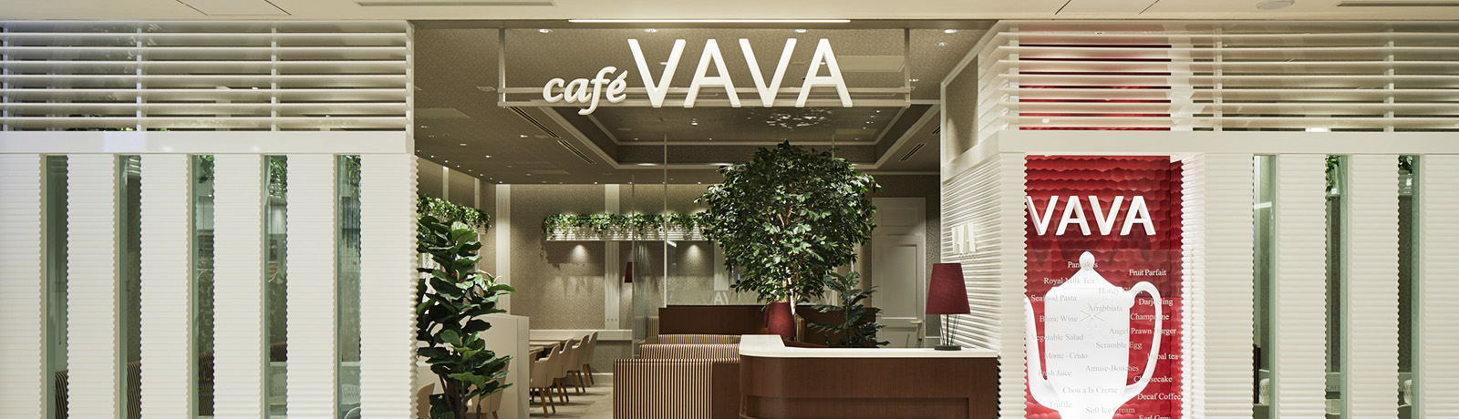 CONCEPT | cafe VAVA | Tea&Pancake | 公式サイト